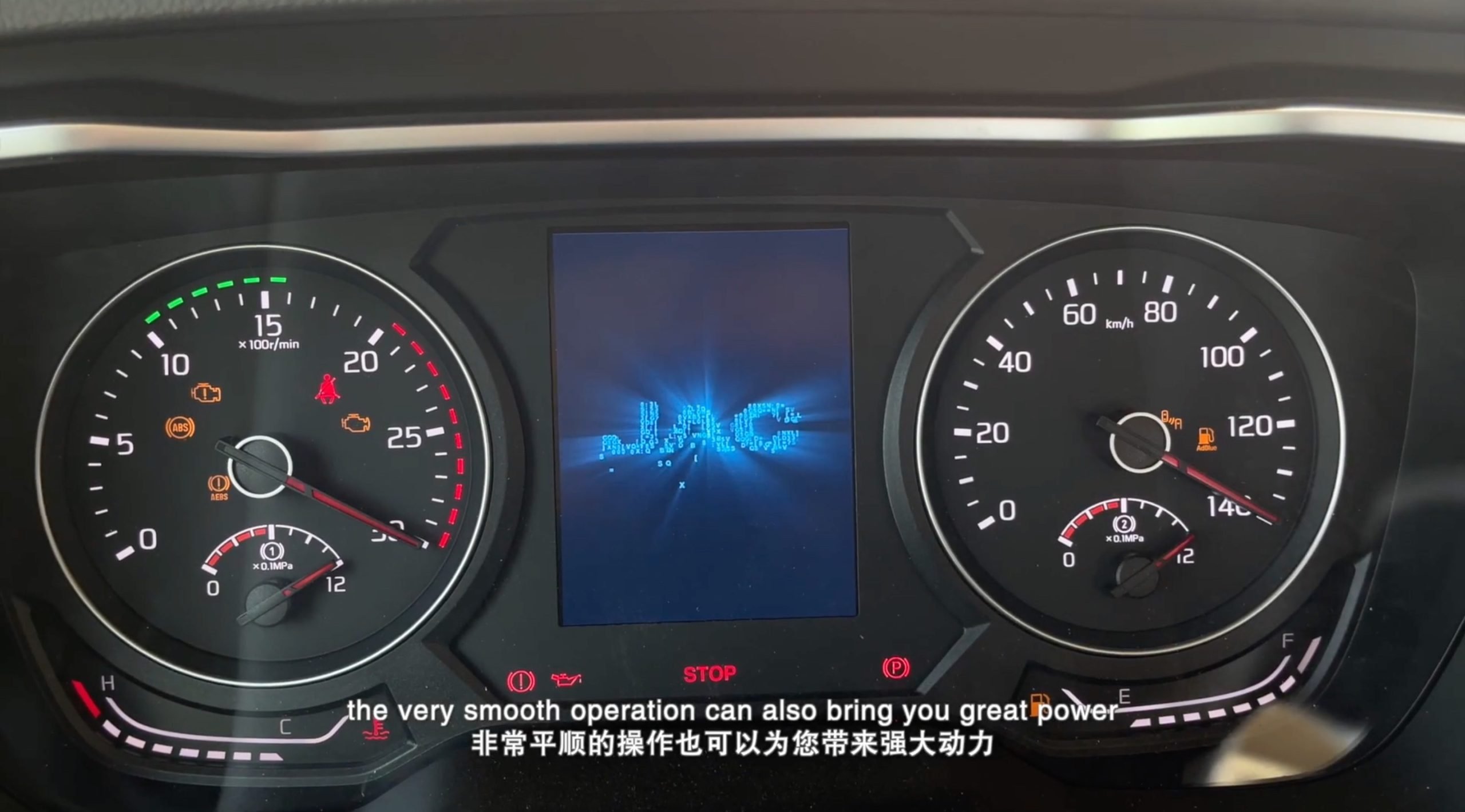 JAC K7 Rutamotor 2 - Rutamotor