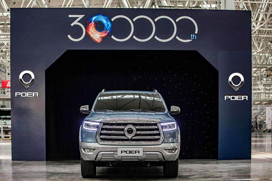 Great Wall festeja que fabricó la unidad Nº 300 mil de la camioneta Poer
