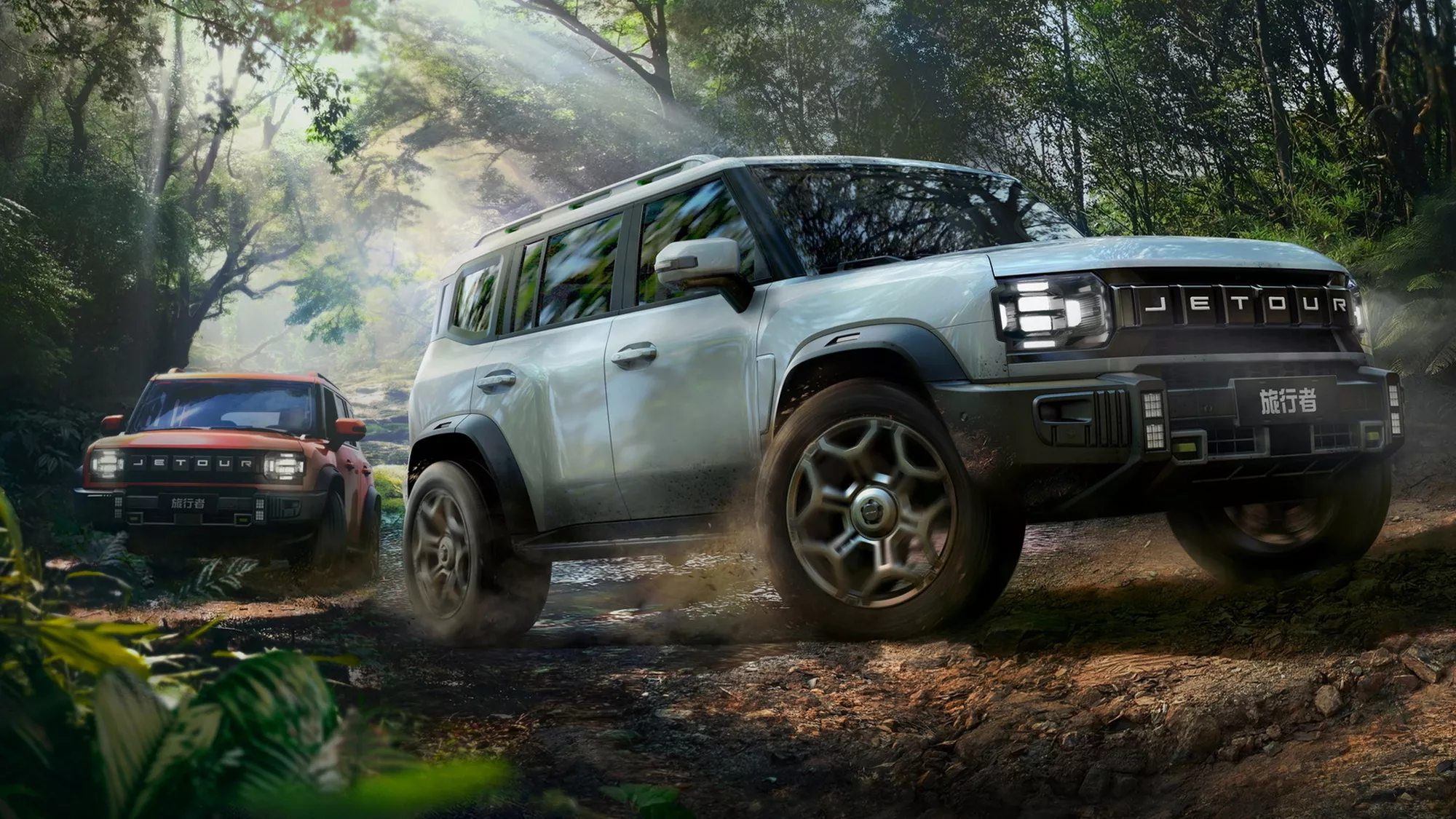 Jetour fija para 2024 el debut en Chile del 4x4 Traveller (o T2)