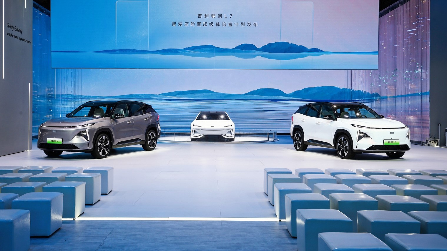 Geely revela sus atrevidas cartas de cara a 2025