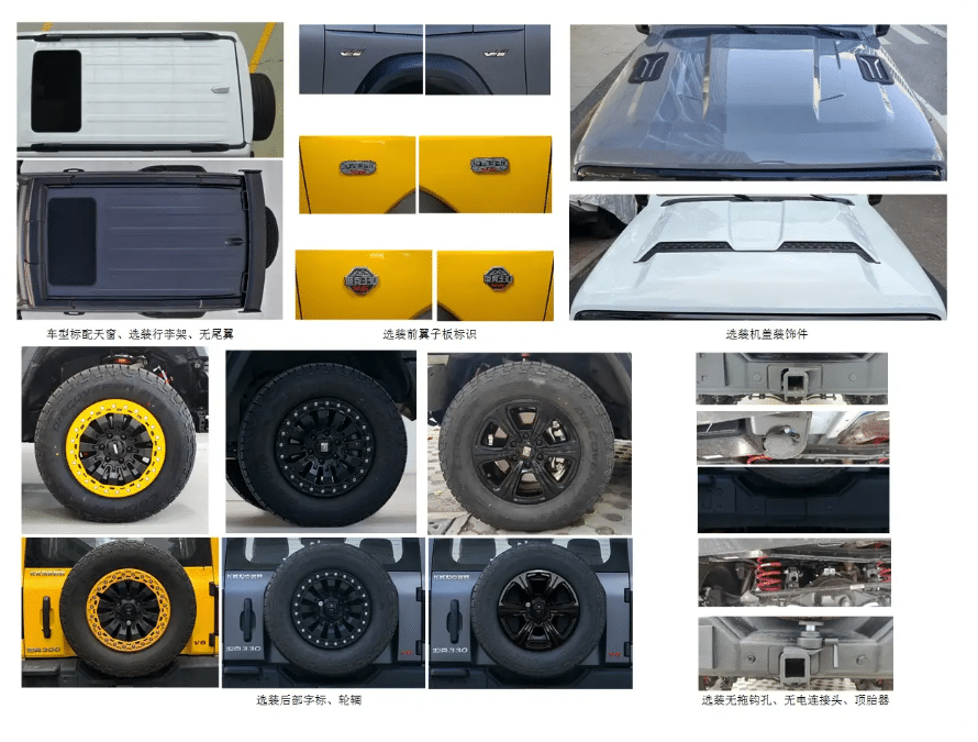 Se filtra el nuevo Tank 330 con motor V6 biturbo y 355 Hp