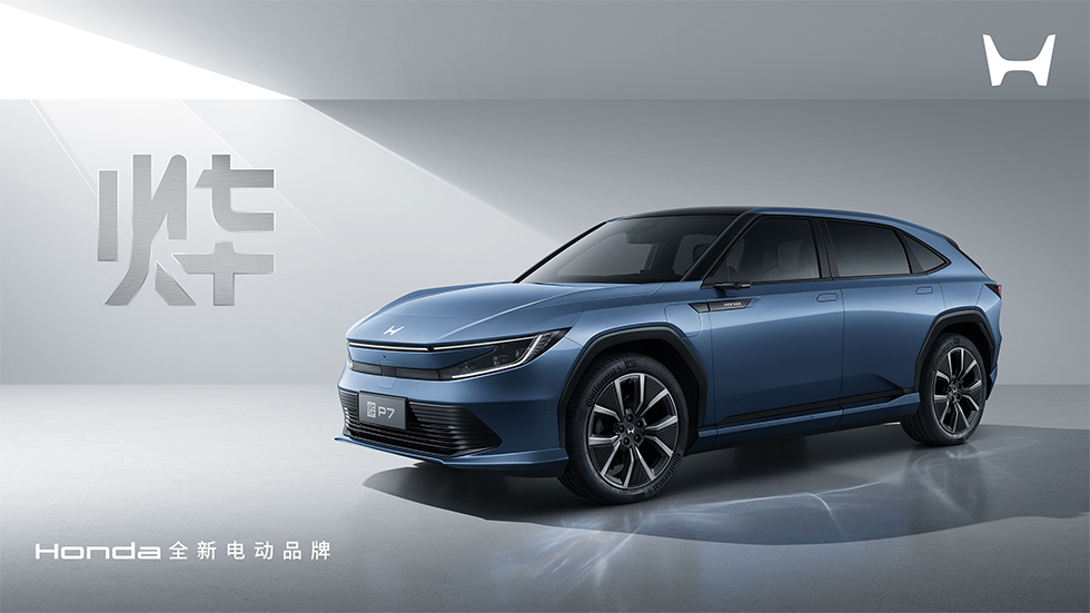 Honda presenta su nueva gama eléctrica, ¿solo para China?